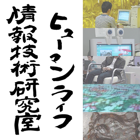 Welcome to HIT Lab's HP